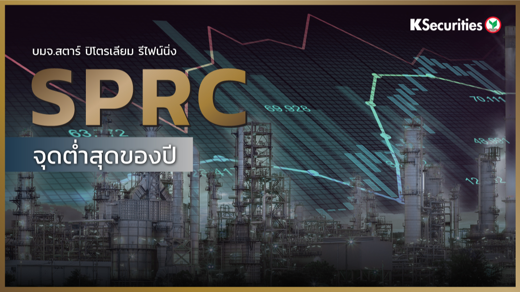 Company Analysis - KSECURITIES