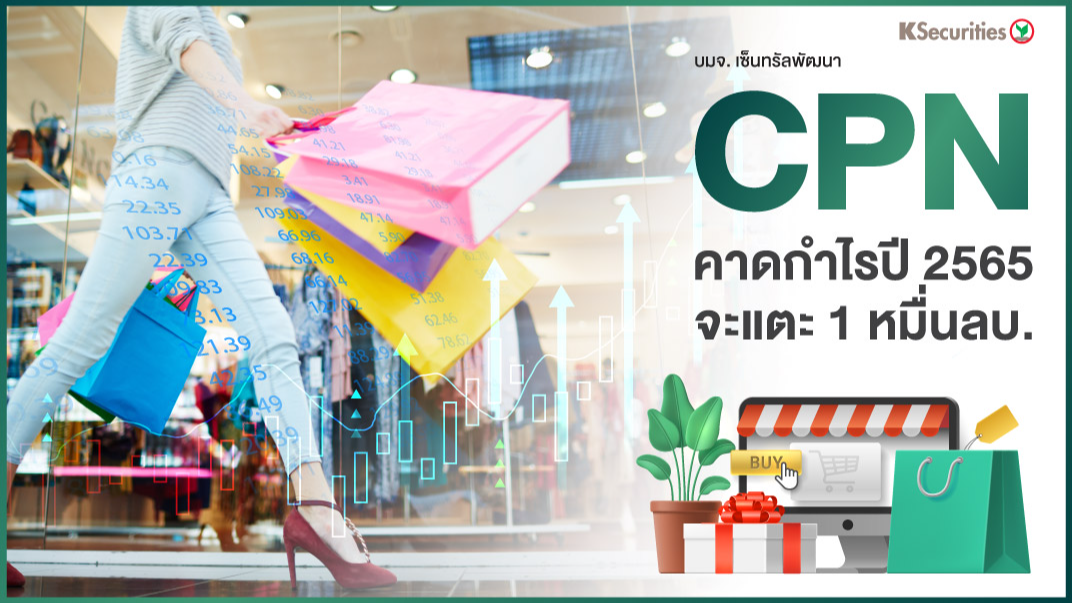 Company Analysis - KSECURITIES