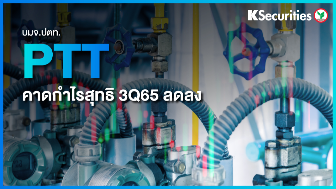 Company Analysis - KSECURITIES