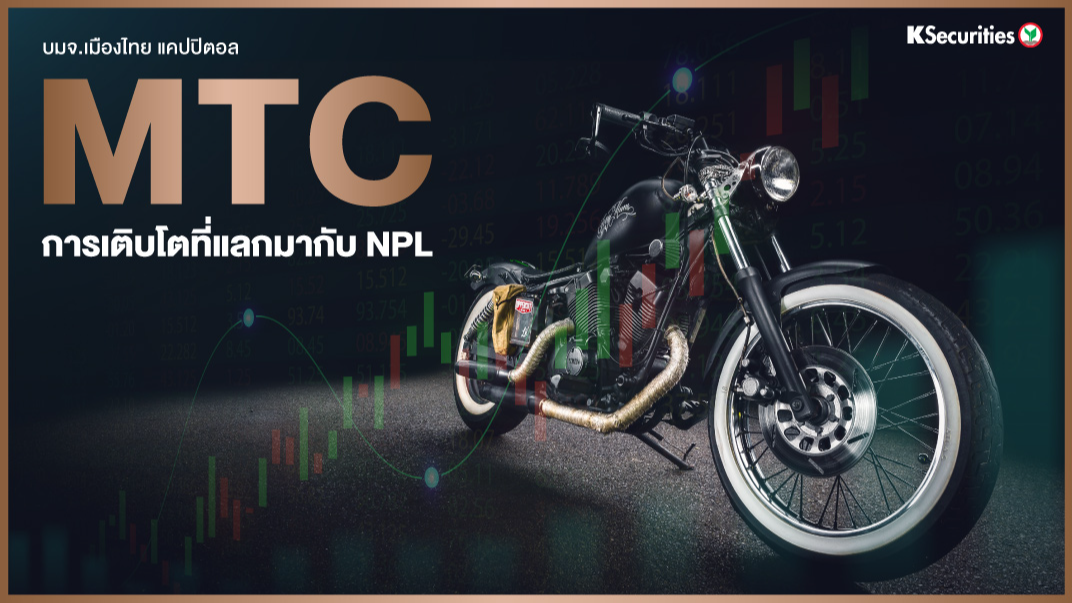 Company Analysis - KSECURITIES