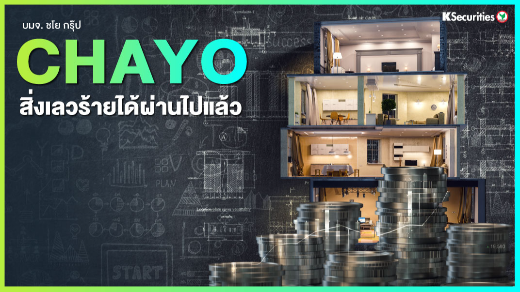 Company Analysis - KSECURITIES