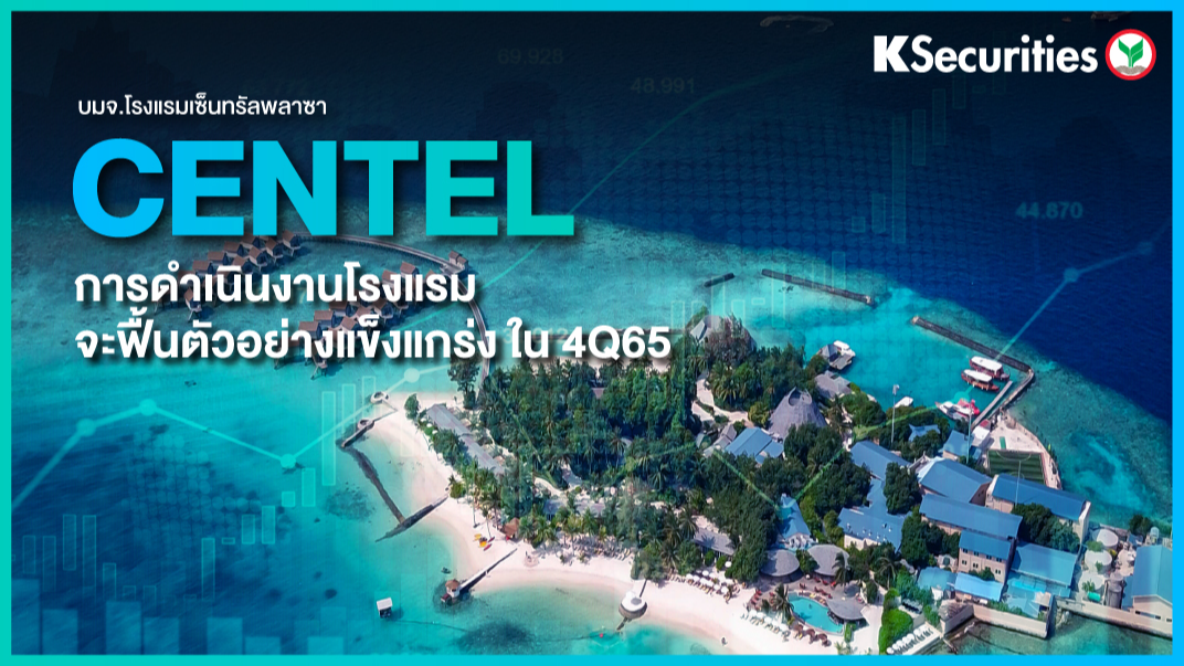 Company Analysis - KSECURITIES