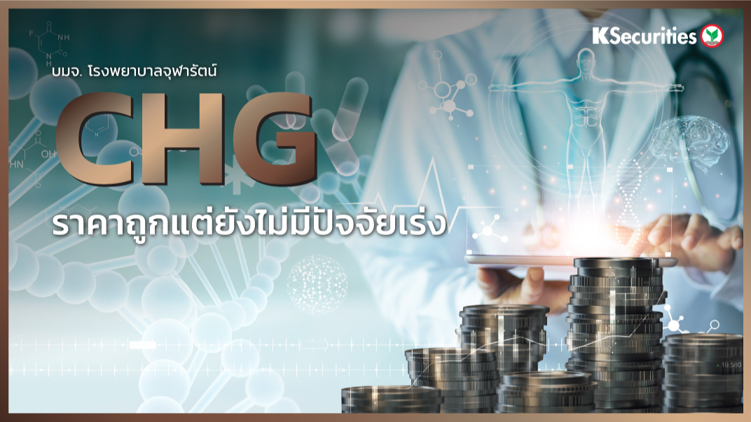 Company Analysis - KSECURITIES