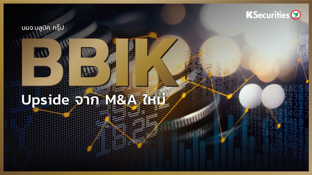 Company Analysis - KSECURITIES