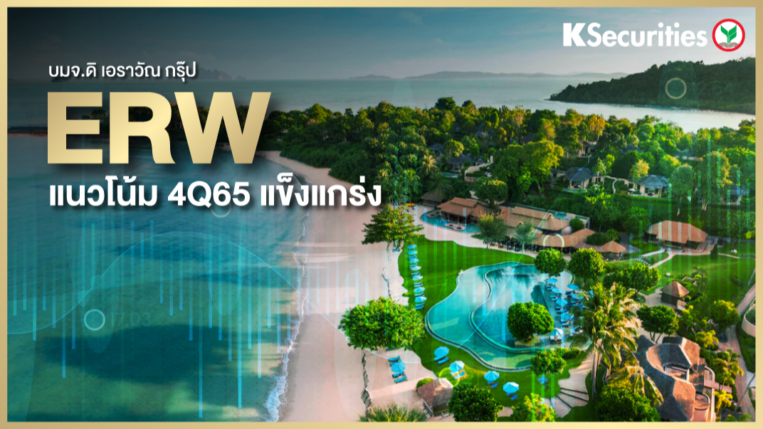 Company Analysis - KSECURITIES