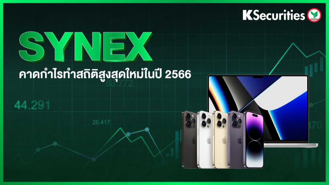 Company Analysis - KSECURITIES