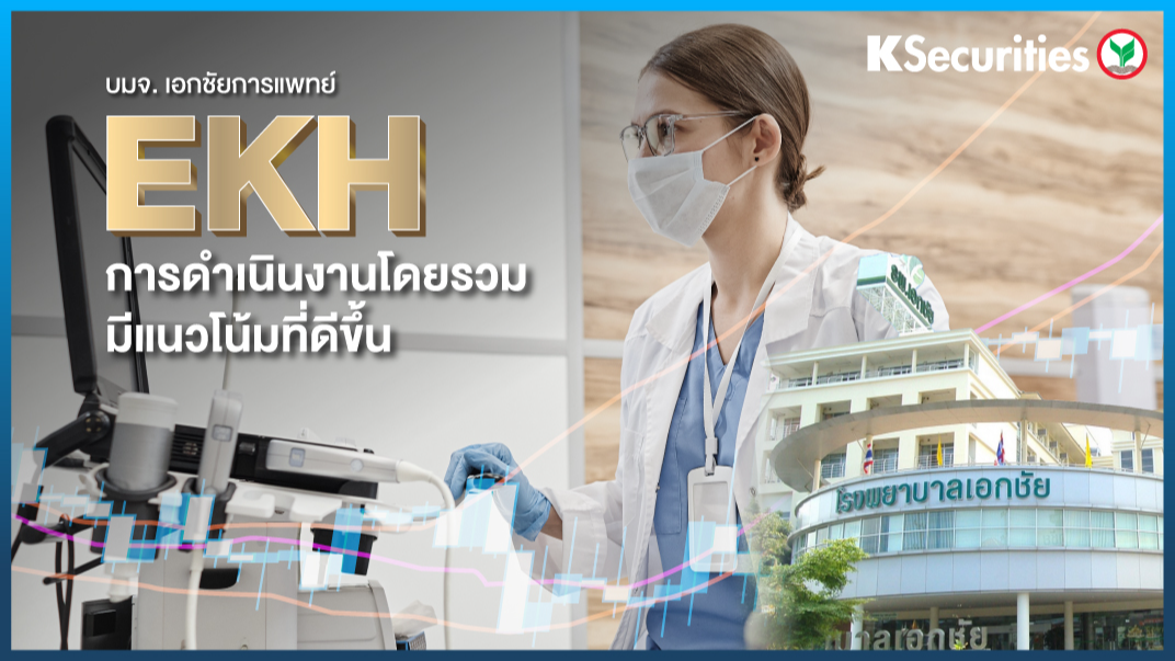 Company Analysis - KSECURITIES