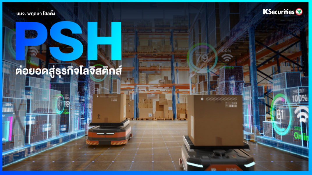 Company Analysis - KSECURITIES