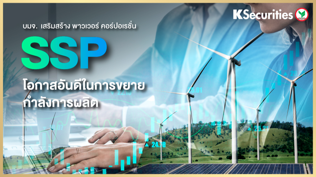 Company Analysis - KSECURITIES