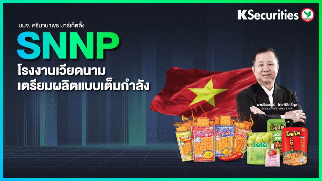 Company Analysis - KSECURITIES