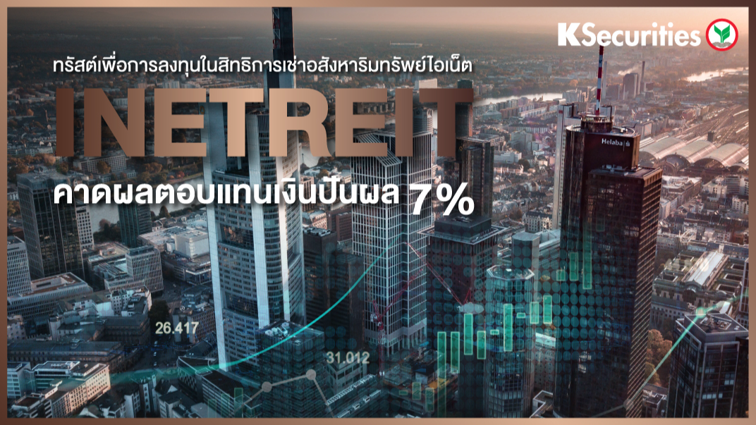 Company Analysis - KSECURITIES