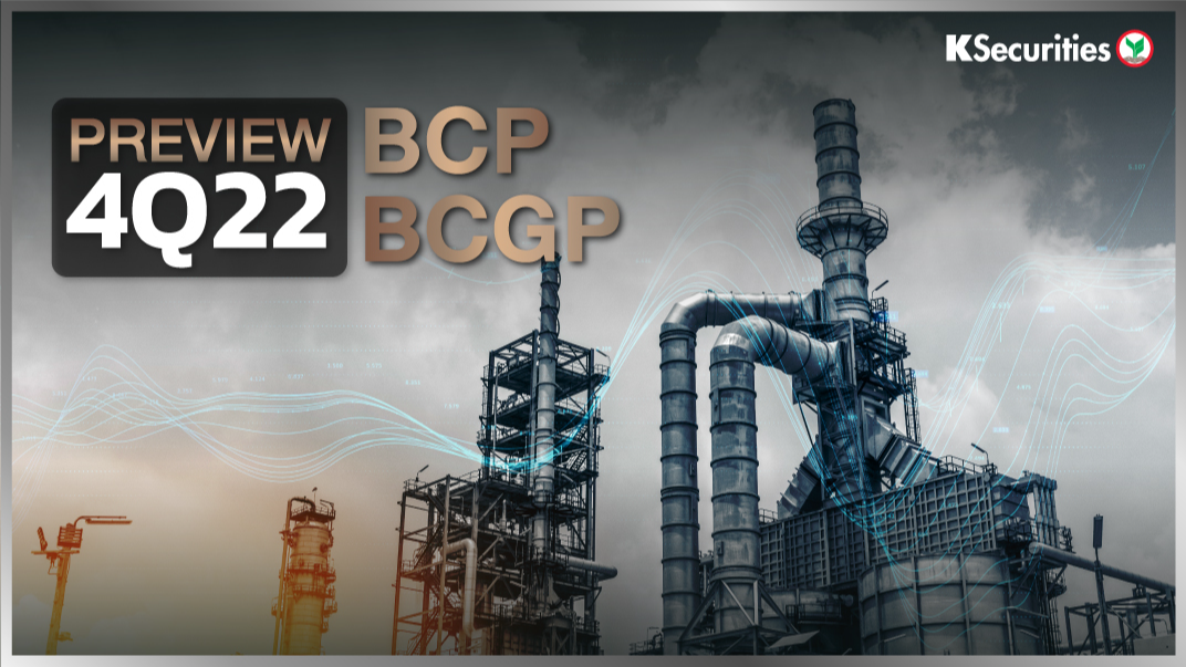 Company Analysis - KSECURITIES