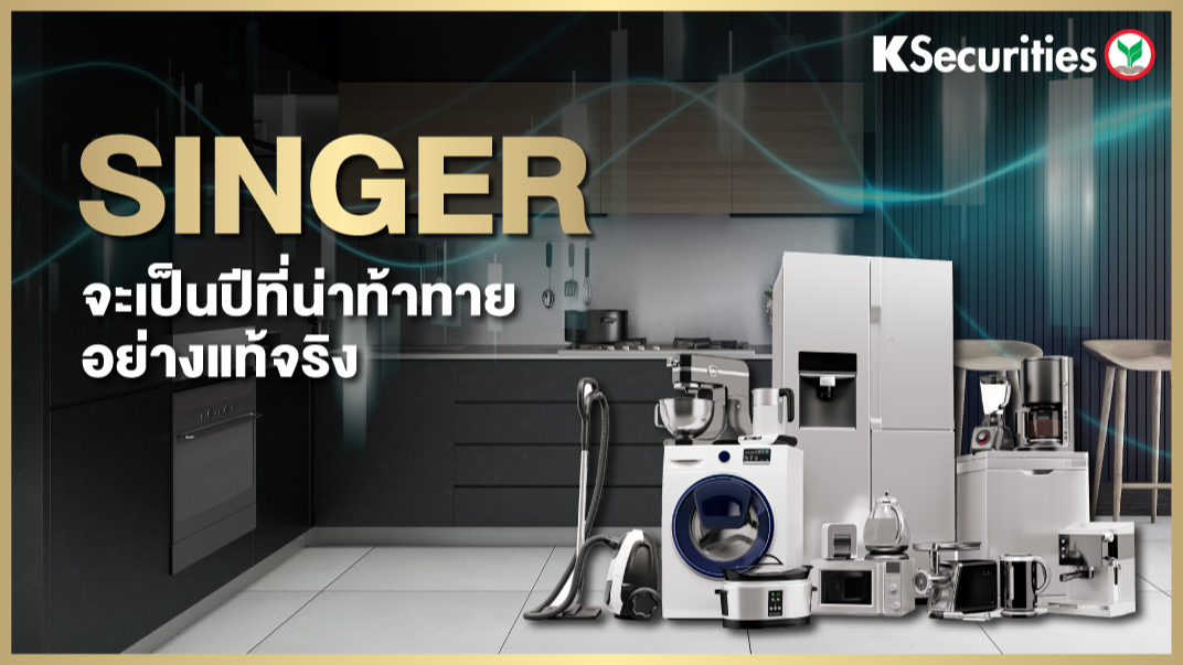 Company Analysis - KSECURITIES