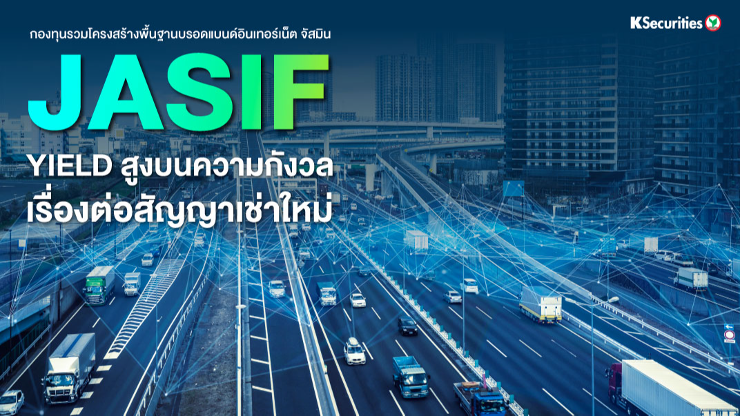 Company Analysis - KSECURITIES