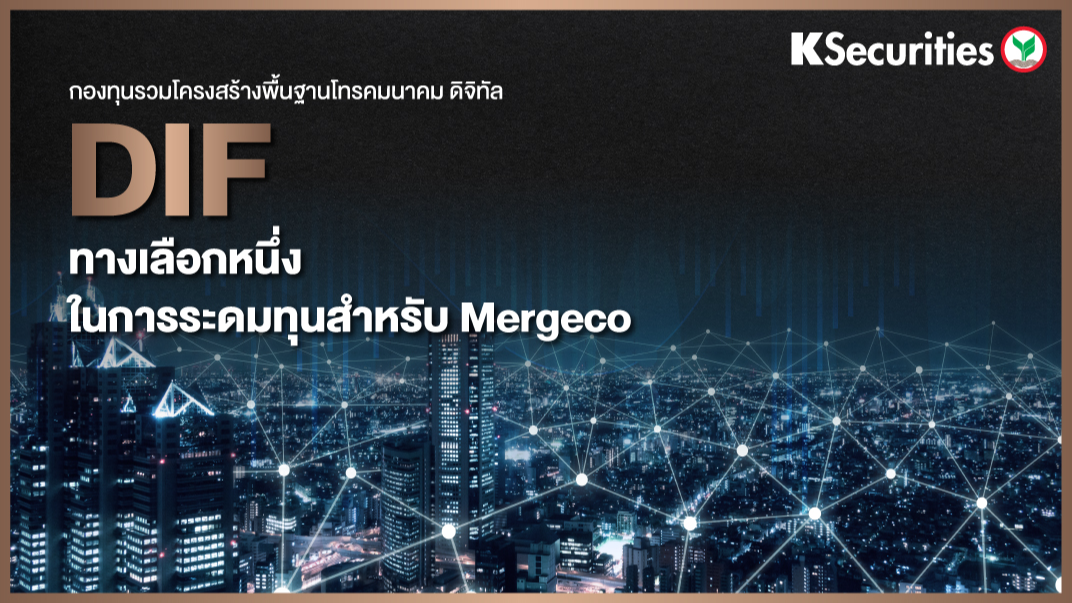 Company Analysis - KSECURITIES