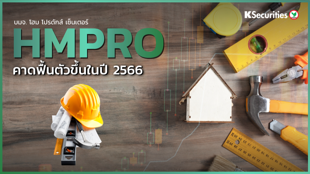 Company Analysis - KSECURITIES