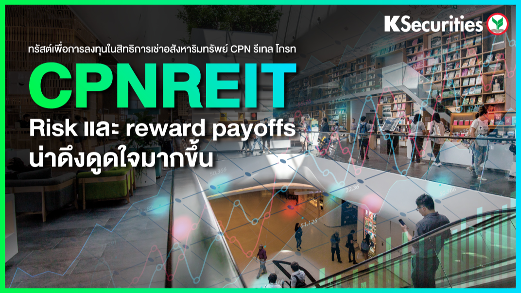 Company Analysis - KSECURITIES