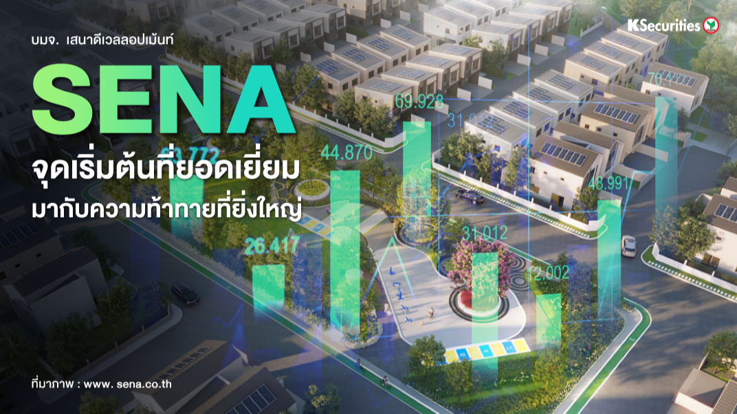 Company Analysis - KSECURITIES