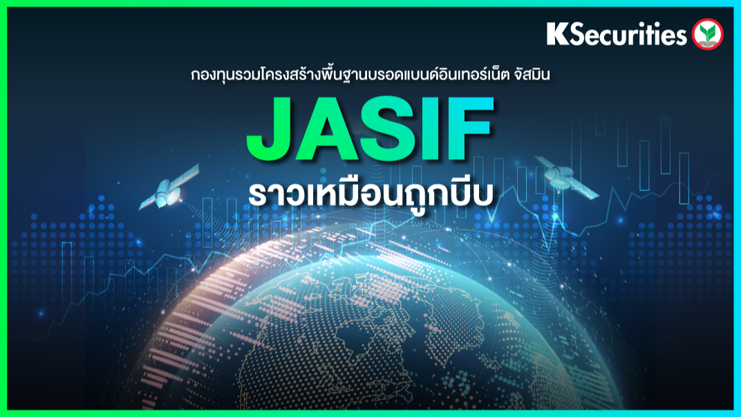 Company Analysis - หลักทรัพย์กสิกรไทย