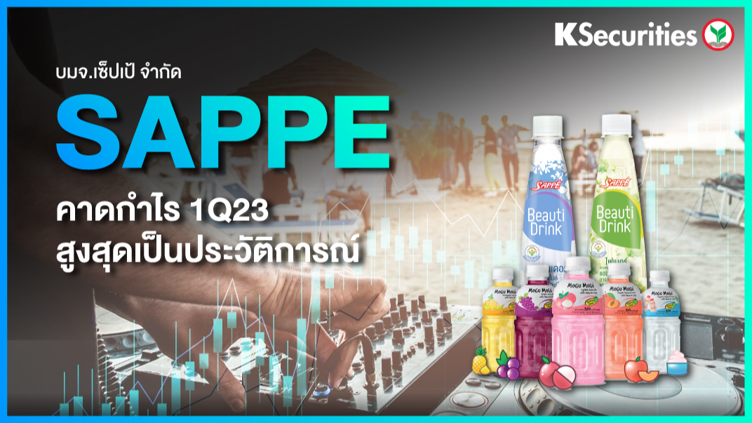 Company Analysis - KSECURITIES