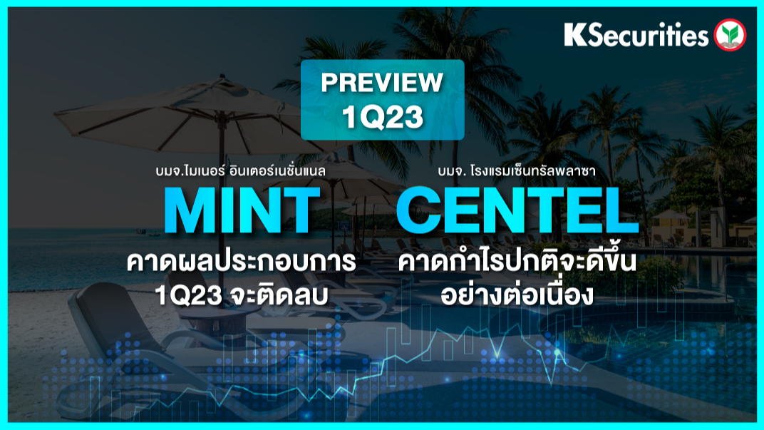 Company Analysis - KSECURITIES