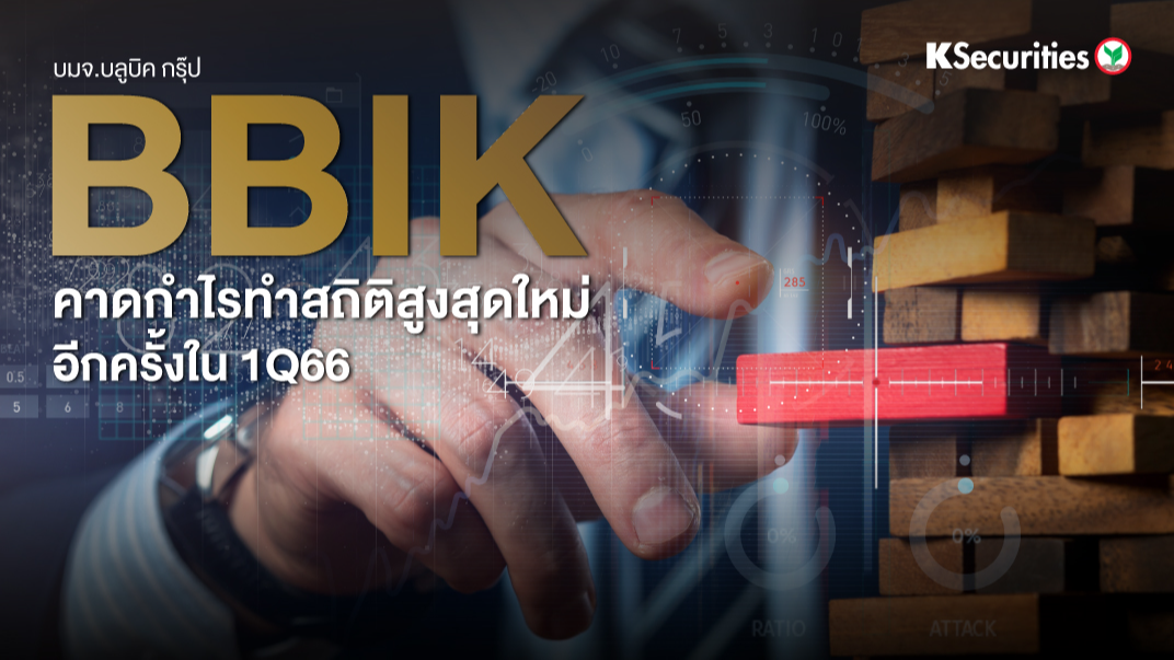 Company Analysis - KSECURITIES