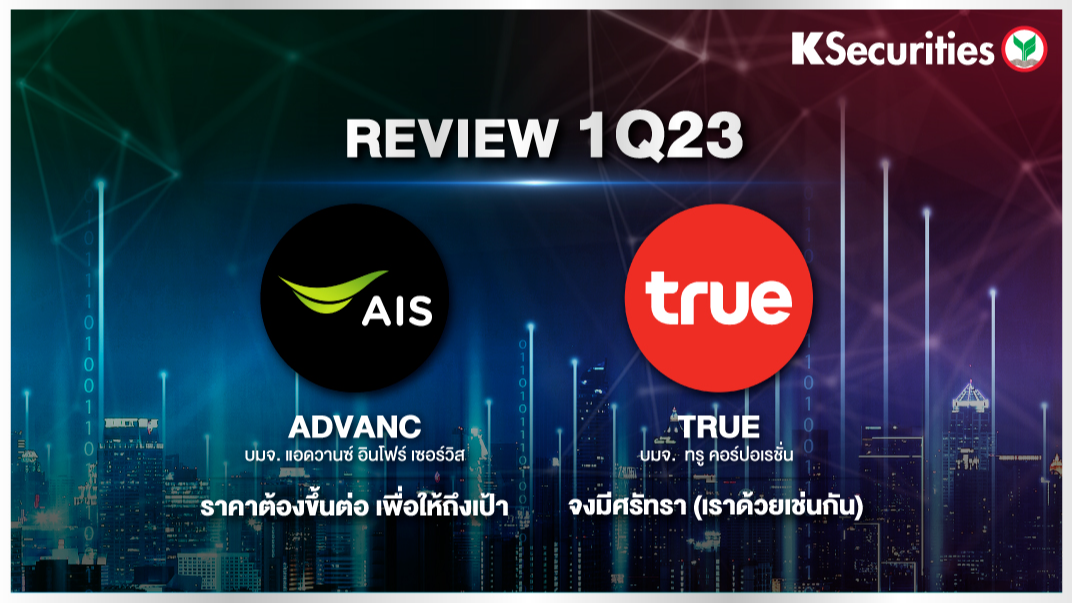 Company Analysis - KSECURITIES