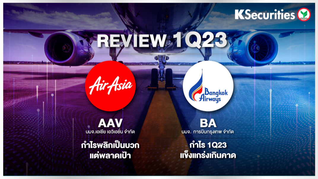 Company Analysis - KSECURITIES