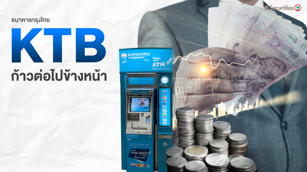 Company Analysis - หลักทรัพย์กสิกรไทย