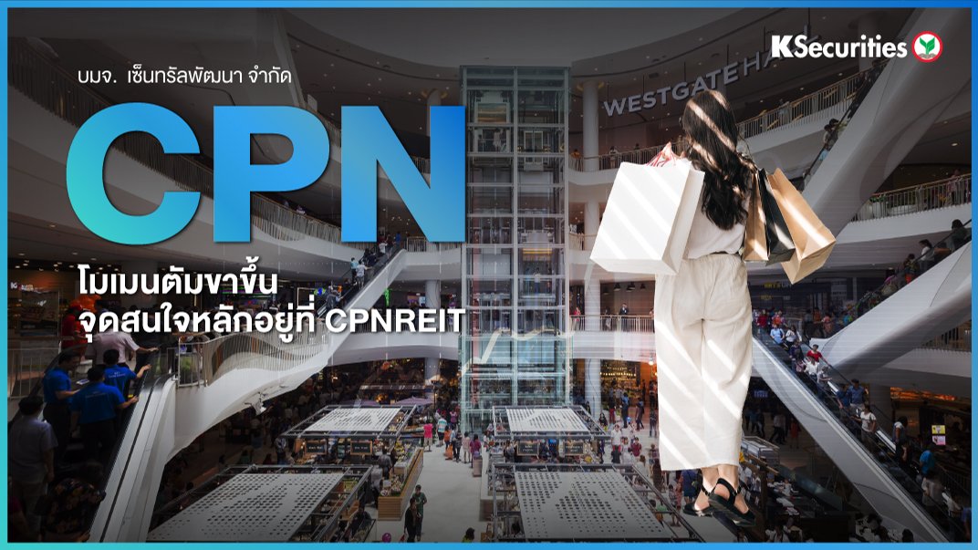 Company Analysis - KSECURITIES