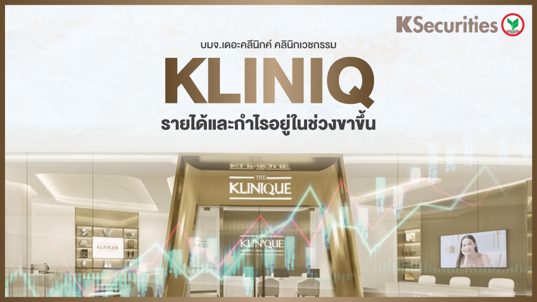 Company Analysis - KSECURITIES