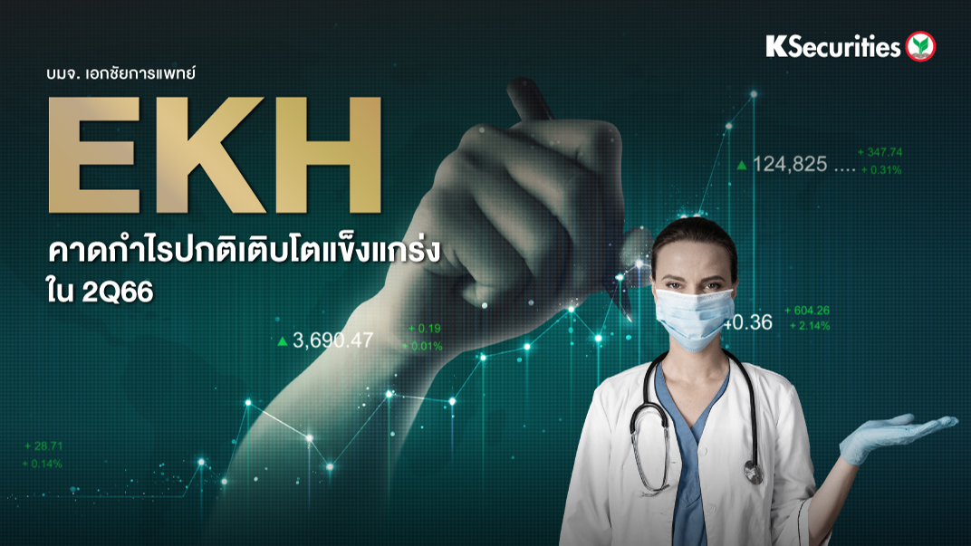 Company Analysis - KSECURITIES