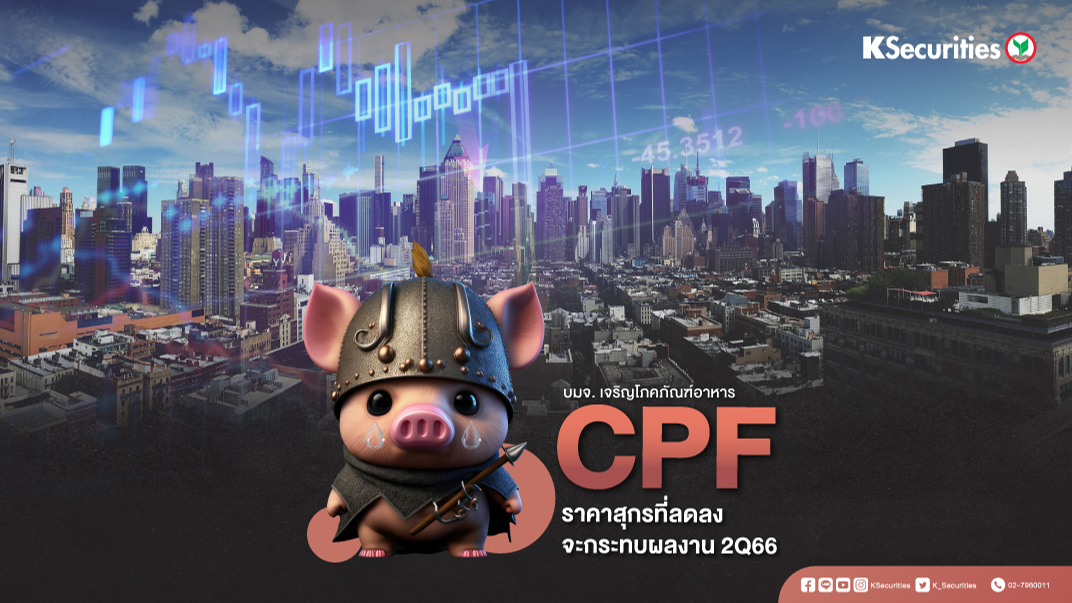 Company Analysis - KSECURITIES