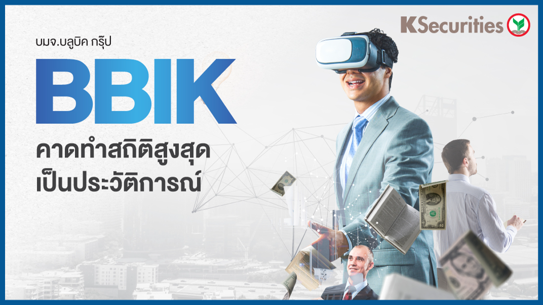 Company Analysis - KSECURITIES