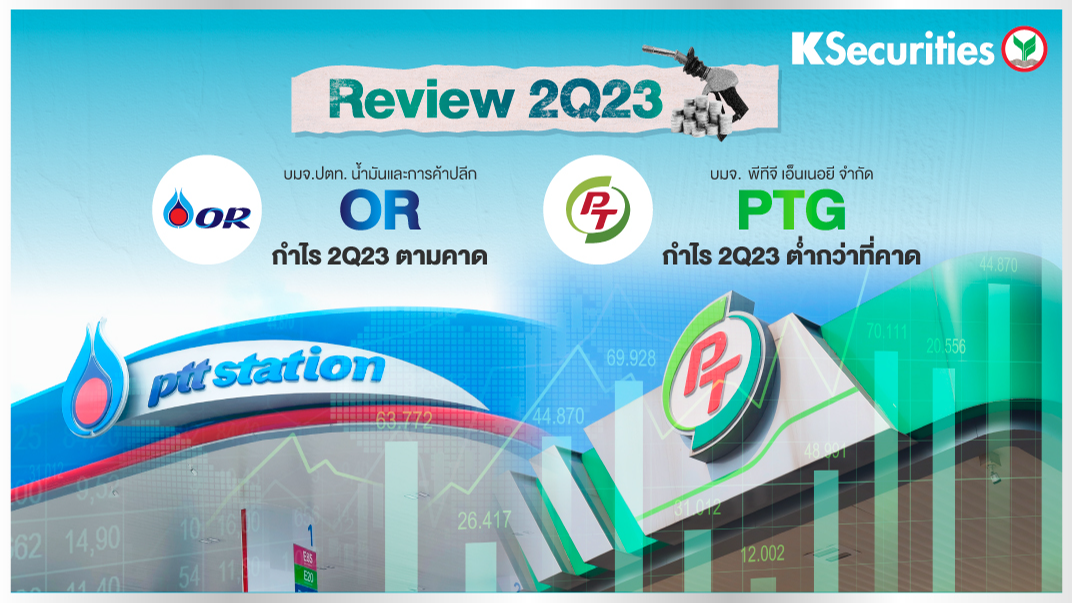 Company Analysis - หลักทรัพย์กสิกรไทย