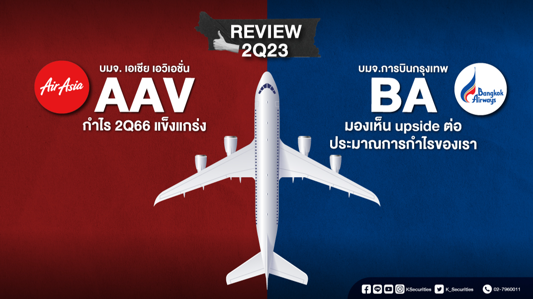Company Analysis - KSECURITIES