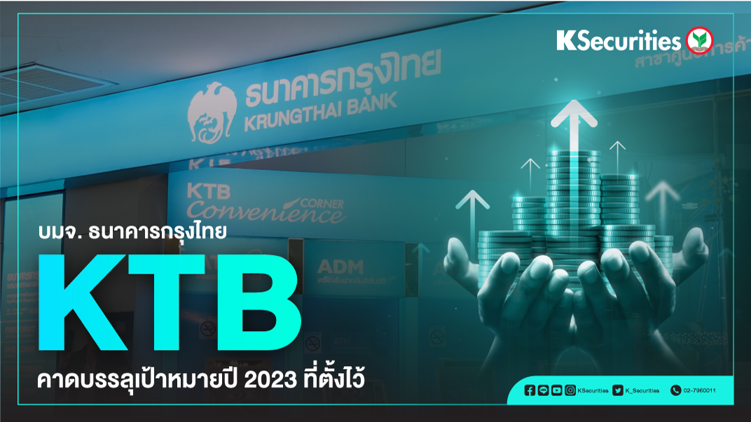 Company Analysis - KSECURITIES