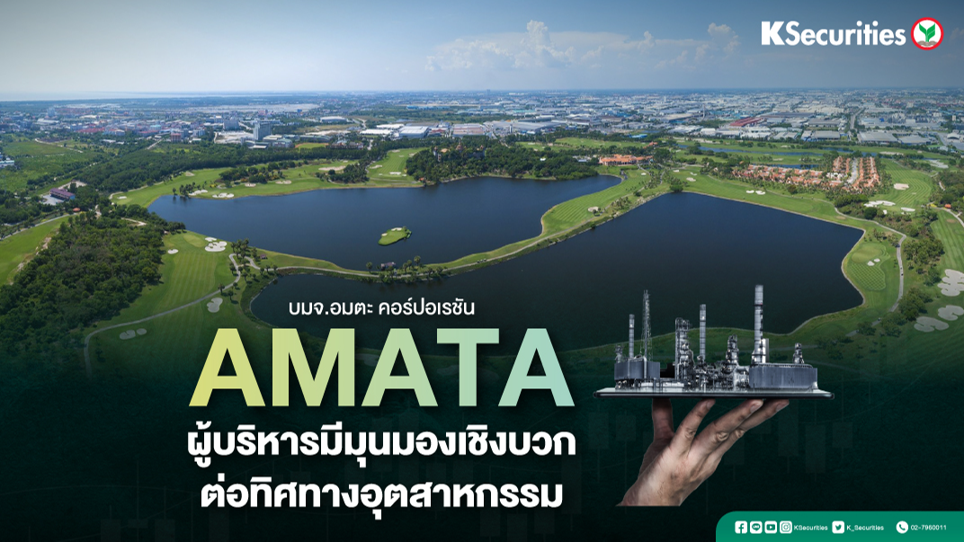 Company Analysis - KSECURITIES