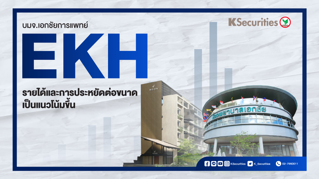 Company Analysis - KSECURITIES