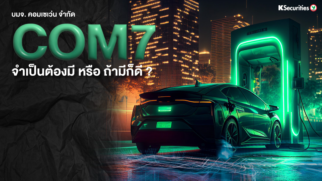 Company Analysis - KSECURITIES