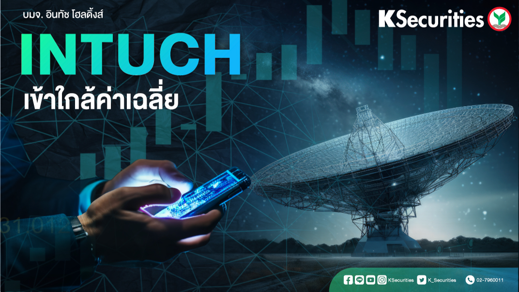 Company Analysis - KSECURITIES