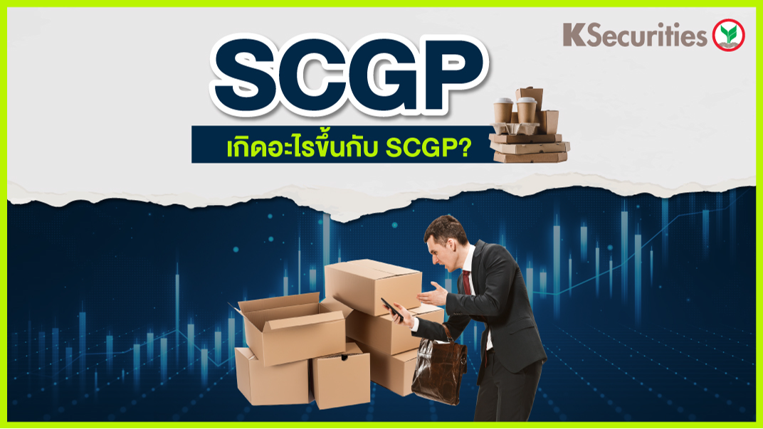 Company Analysis - KSECURITIES