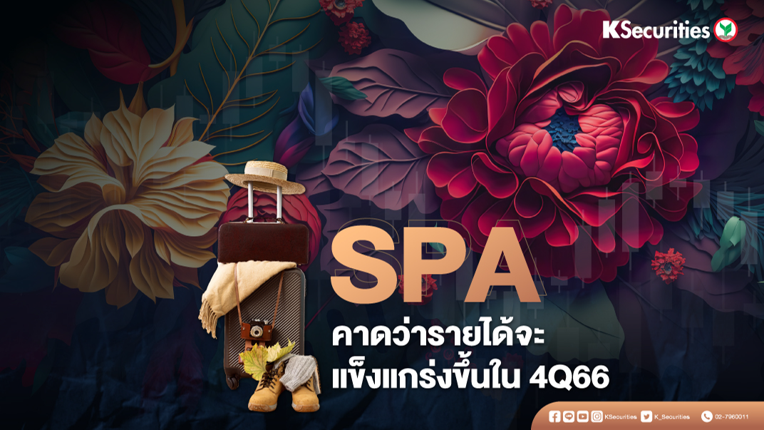 Company Analysis - KSECURITIES