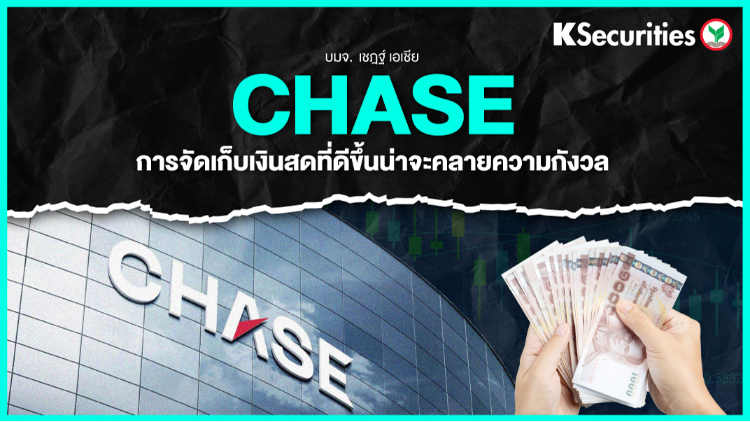 Company Analysis - KSECURITIES