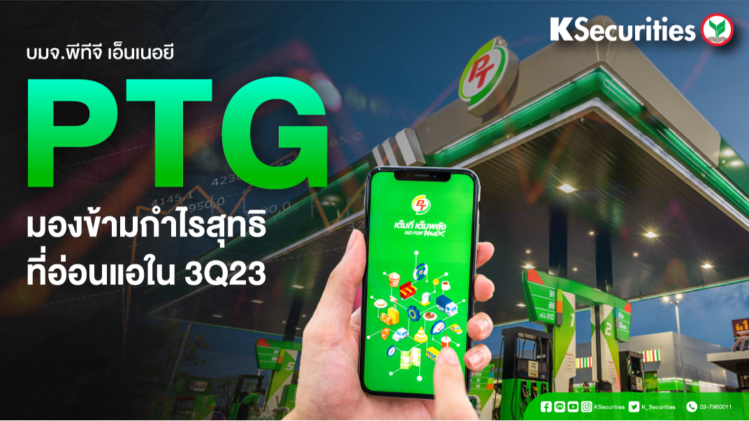 Company Analysis - KSECURITIES