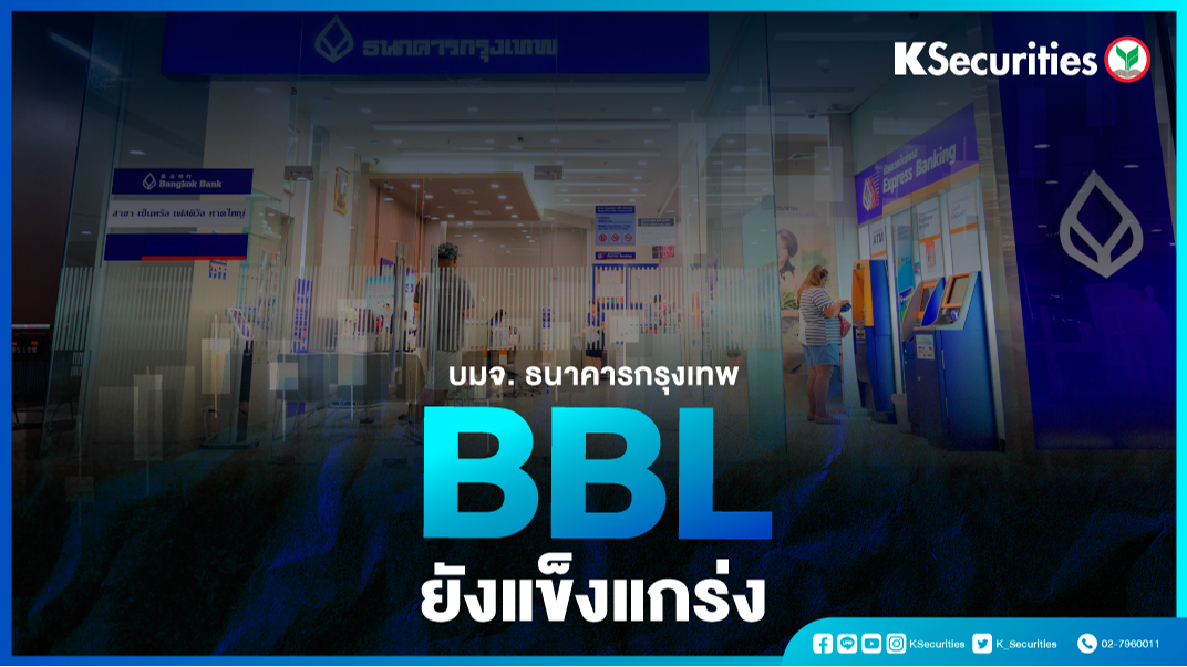 Company Analysis - KSECURITIES