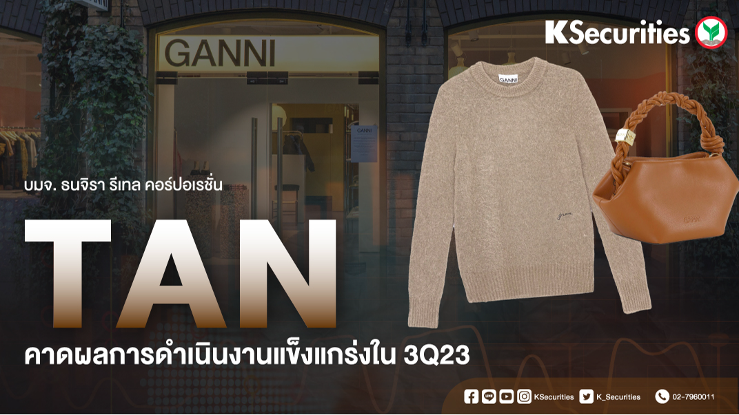 Company Analysis - KSECURITIES