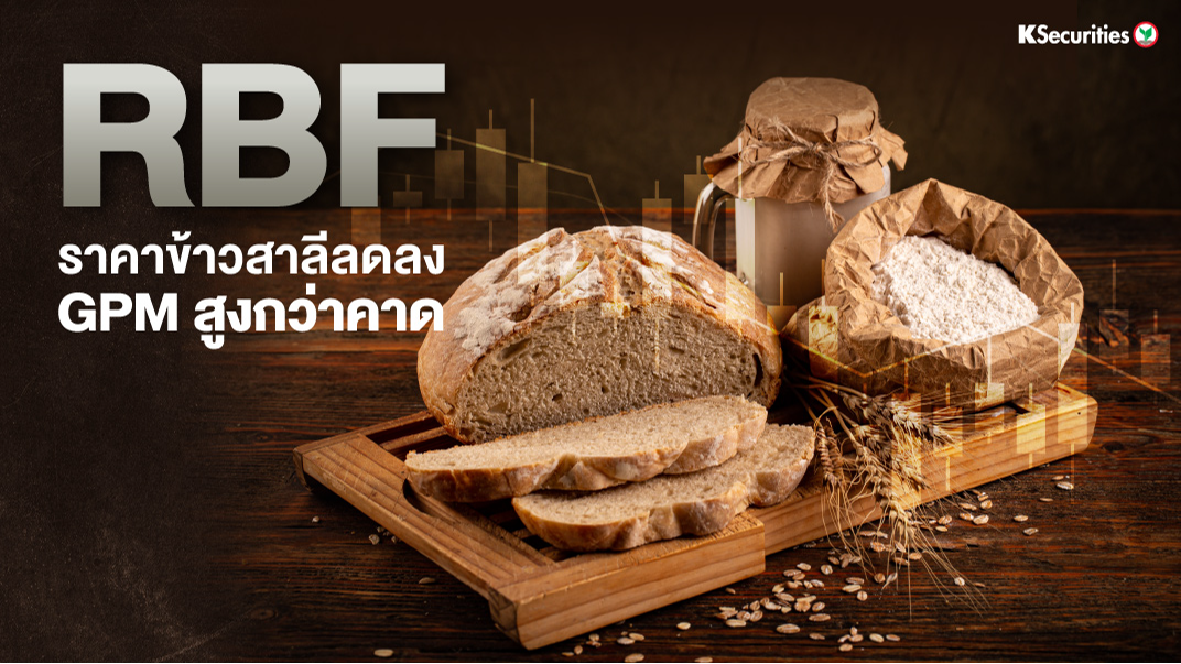 Company Analysis - KSECURITIES