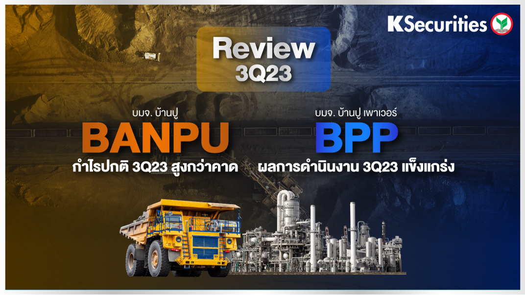 Company Analysis - KSECURITIES