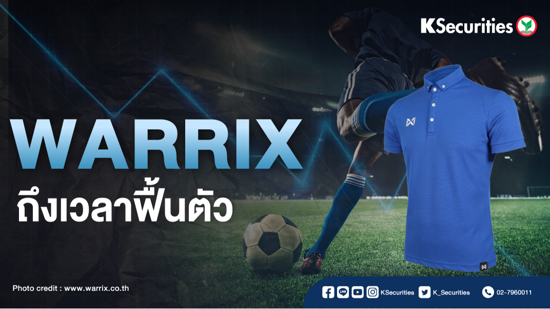 Company Analysis - หลักทรัพย์กสิกรไทย